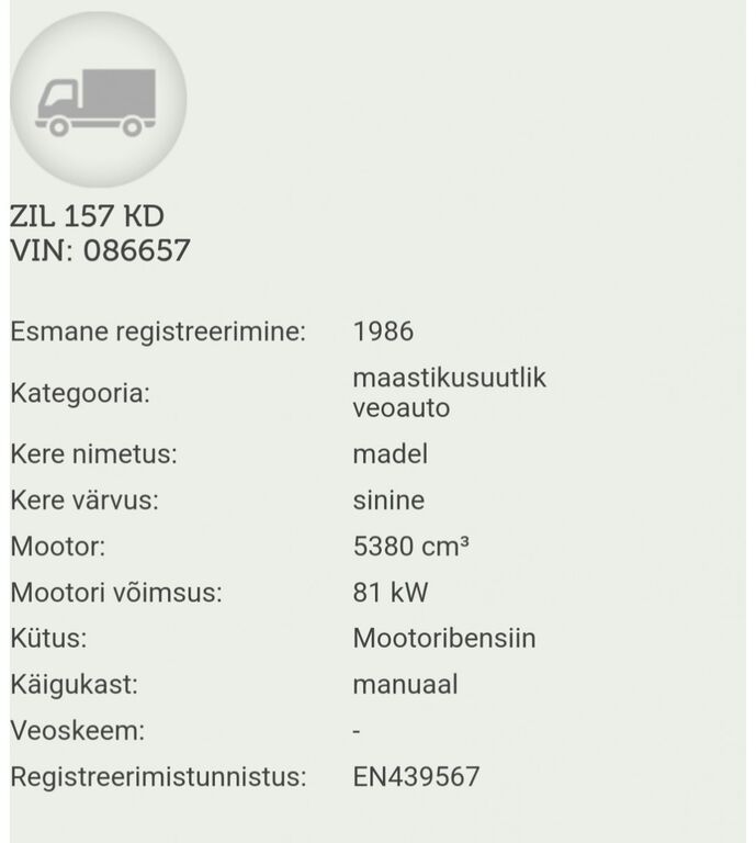Zil 157 dokid / esisillad - Soov.ee