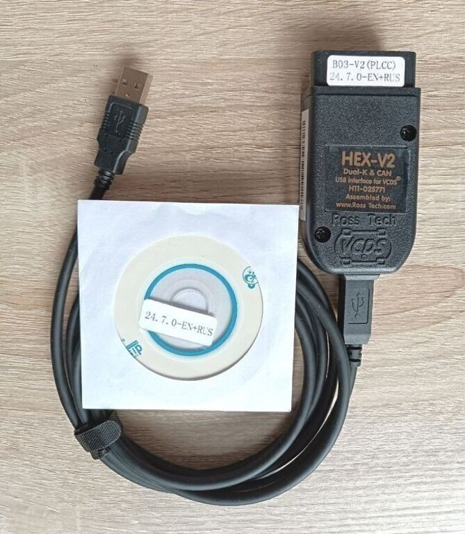VCDS HEX-V2 24.7.0 diagnostikaseade VW/Audi/Škoda - Soov.ee